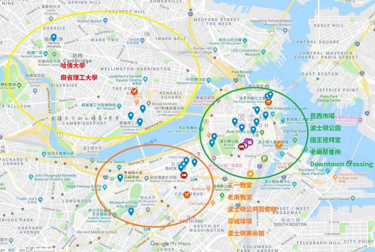 美國波士頓行程︱三天兩夜走遍各大景點推薦必吃必去好好玩 @主播台下的小確幸 貝貝