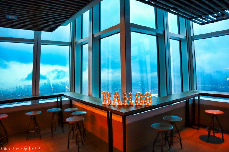 88 Bar在高空喝雲朵咖啡｜101大樓88樓咖啡廳吃美食看美景(菜單、推薦必點) @主播台下的小確幸 貝貝